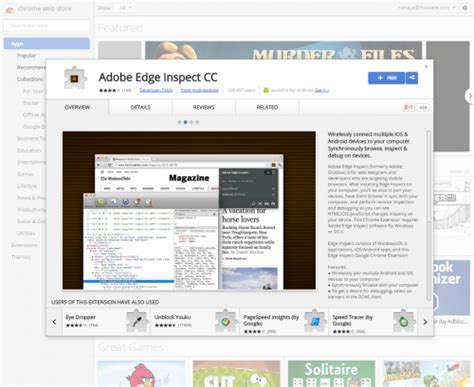 Adobe Edge Inspect โปรแกรมตรวจสอบและแก้ไขโค้ด