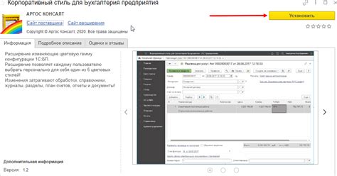 Как изменить цвет интерфейса программ 1С — бесплатное расширение для пользователей 1С Фреш