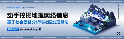 城市之光 City Of Light