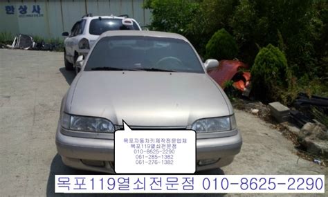 목포차키제작 목포소나타2차키제작 목포자동차키제작 목포차키복사 목포차키분실 목포자동차키분실 목포스마트키분실 목포스마트키제작 목포차문잠김 목포이몹리라이저키제작 목포열쇠 목포