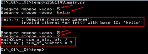 Python Как перенести значения переменных в коде в другой код в питон Stack Overflow на русском