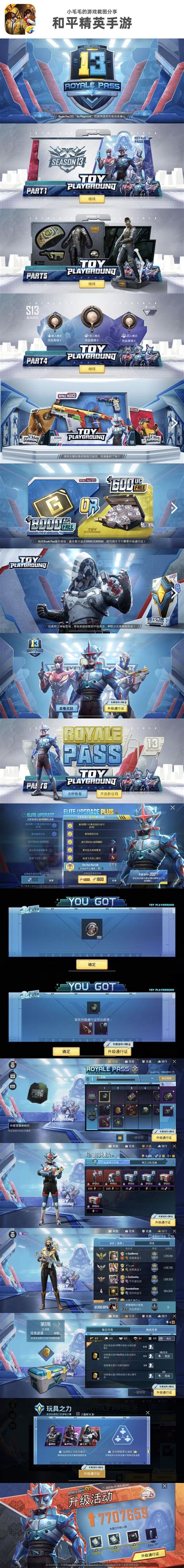 Ghim Của Stephen Z Trên Game Ui Pop Up Game