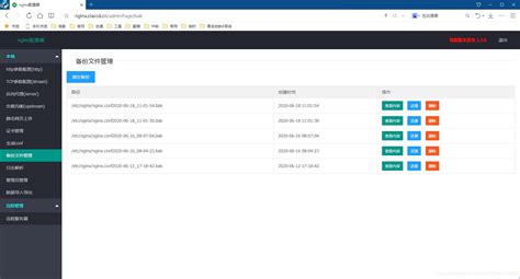 Nginx界面管理工具之nginxwebui 搭建与使用nginxwebui官网 Csdn博客 Nginx界面管理工具之nginxwebui 搭建与使用nginxwebui官网 Csdn博客