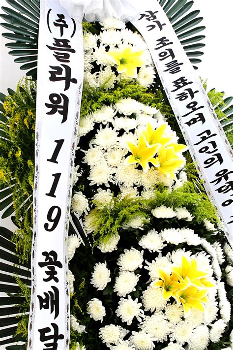 근조화환고급3단화환조문용 3단 화환 중형 고인의 유덕이 후세에 이어져 꽃배달 플라워119꽃배달서비스 근조화환고급3단화환조문용 3단 화환 중형