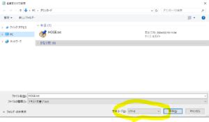Python if文で文字列の比較一致しない場合の文字コード判定 塩竈Code