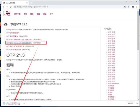 一、rabbitmq安装与测试连接 反骨少年 博客园 一、rabbitmq安装与测试连接 反骨少年 博客园