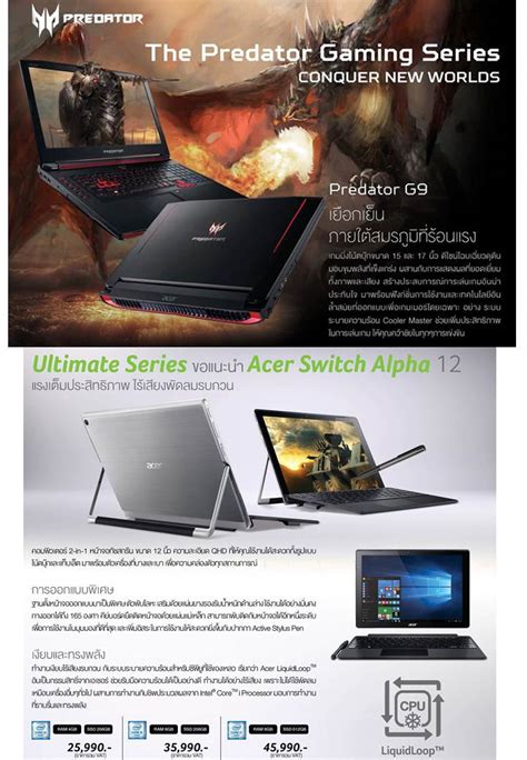 Welcome To Vmodtech Com Acer