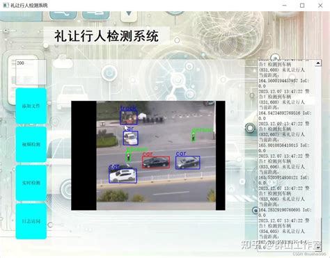 改进YOLOv 融合Gold YOLO的车辆未礼让行人检测系统 知乎