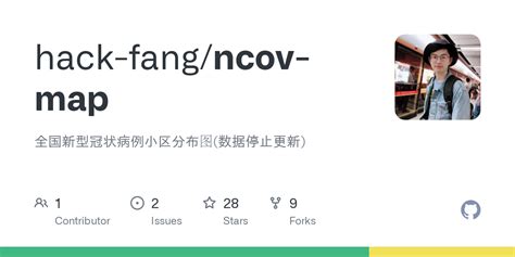 Github Hack Fangncov Map 全国新型冠状病例小区分布图数据停止更新
