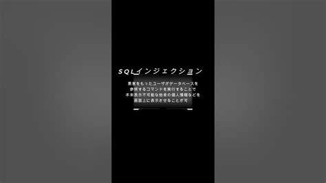 最速プログラミング学習 ハッキングしてみた ホワイトハッカー Shorts Tutorial Tech Coding Tip Java プログラミング 独学 入門