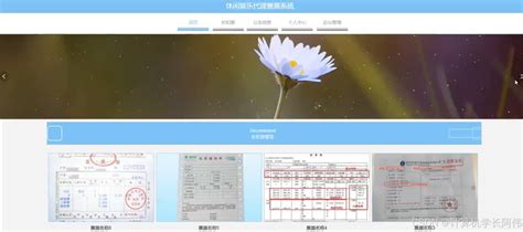 Java项目 基于springboot框架的休闲娱乐代理售票系统项目实战附源码文档 Csdn博客