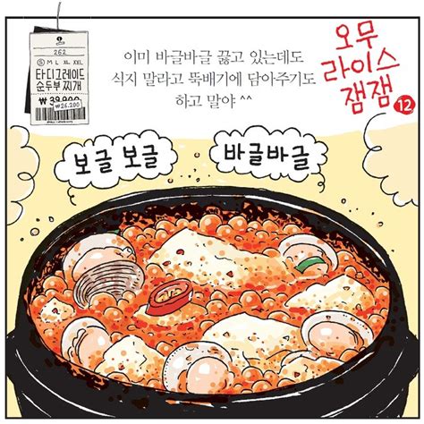 송송책방 오늘의 주제는 체리 맛 🍒 여러분은 어떤 체리를 제일 좋아하시나요 한 잔의 음료로 기분 전환을 할 수 있다면 체리가 들어간 음료는 어떠세요 주말까지 새콤