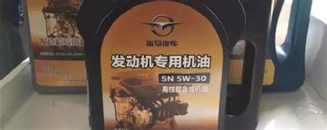 机油上面sn是什么级别？ 有驾