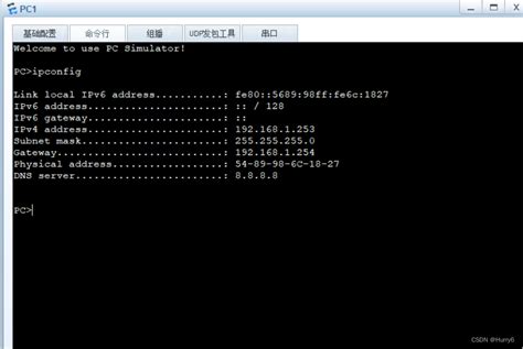 vlan实验 csdn博客