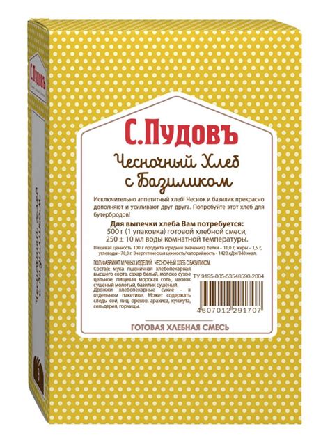 ПУДОВ