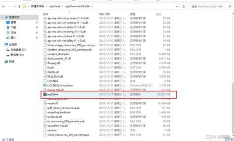 Vue Electron 制作桌面应用的示例代码 Nice源码网