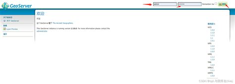 配置geoserver并用leaflet调用geoserver中wms地图服务（附图文教程和详细代码）leaflet Geoserver Wms Csdn博客