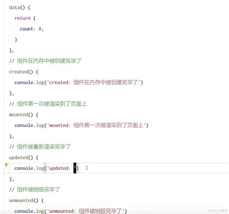 前端学习笔记202304学习笔记第十天 Vue30 通过update监听组件正式渲染 阿里云开发者社区