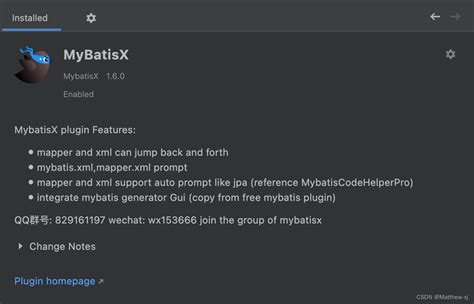 Idea 插件mybatisx Plugin Features Csdn博客
