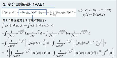 变分自编码器（变分贝叶斯）auto Encoding Variational Bayes（vae）auto Encoding