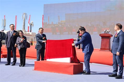 Аж үйлдвэр эрдэс баялгийн яам Ministry Of Industry And Mineral Аж үйлдвэр эрдэс баялгийн