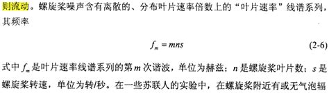 船舶辐射噪声 舰船辐射噪声 csdn博客