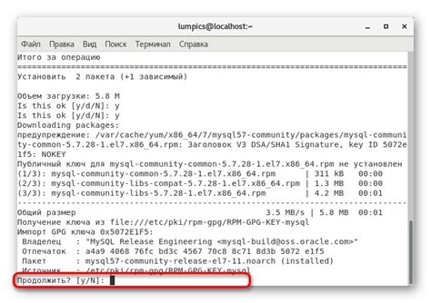 Инсталиране на Mysql на Centos 7