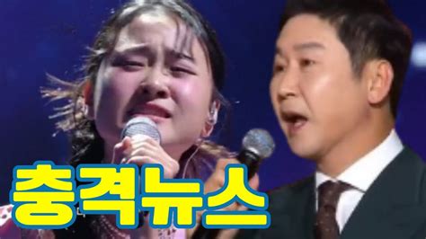 ‘불후의 명곡 마지막 회 김다현 무대에 전 관객 눈물 신동엽 이보다 완벽한 피날레는 없다” 녹화장 전체가 숨죽인 그 순간의 기록 Youtube