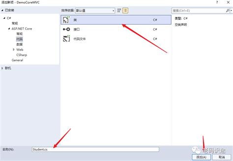 ASP NET Core MVC 从入门到精通之接化发 一 董川民