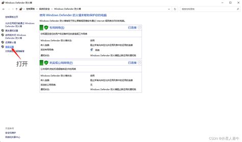 内网穿透（详细且免费）部署（现已推出新的源码 搭建网站和云盘）内网穿透服务器搭建 Csdn博客
