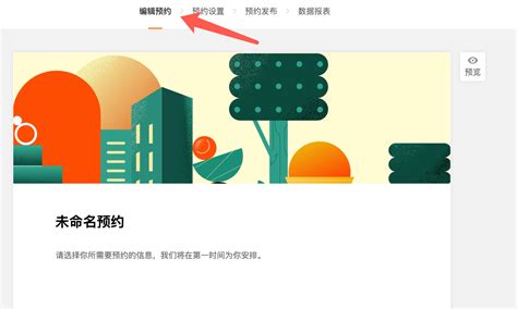 金数据帮助中心