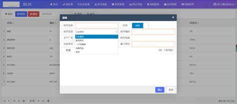 C 开发的全套成熟的LIS系统源码JavaScript SQLserver 区域云LIS系统源码