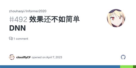 效果还不如简单dnn · Issue 492 · Zhouhaoyiinformer2020 · Github