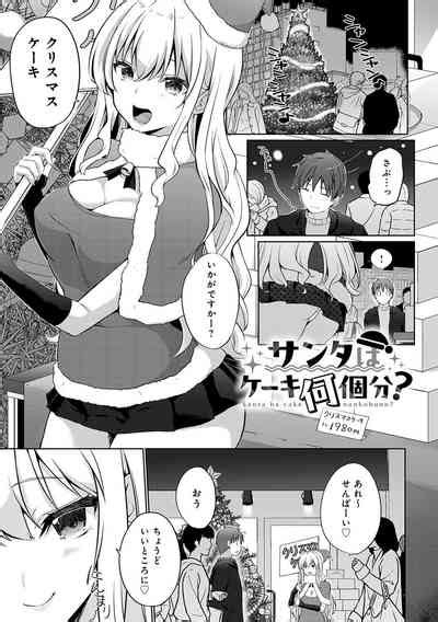 Senpai Shiyo Lets Have Sex Senior Nhentai Hentai Doujinshi And Manga Senpai Shiyo Lets Have Sex Senior Nhentai Hentai Doujinshi And Manga