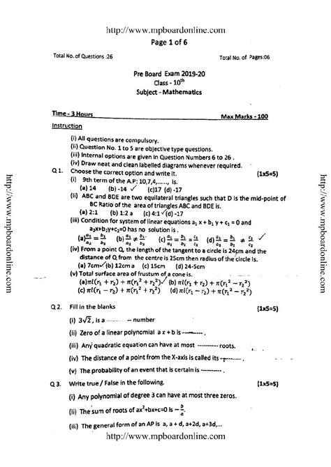 Mp Board Class Pb Mathematics Pdf Mpbooksolution In