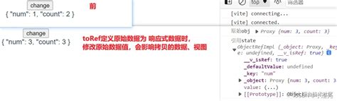 vue3中ref、toref、torefs、toraw、markraw的使用利用ref将一个对象中的属性变成响应式的数据 掘金