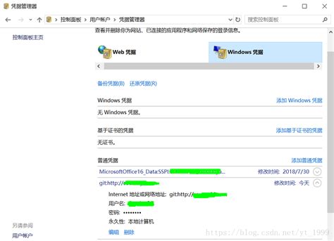 Git Clone 报错 “clone Failed Authentication Failed For Xxxxx” Csdn博客