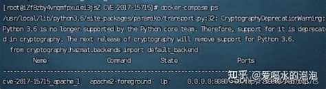 Apache D 换行解析漏洞(cve 2017 15715)详解 知乎 Apache D 换行解析漏洞(cve 2017 15715)详解 知乎