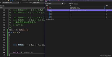 C语言数组超详细讲解c语言数组简介 Csdn博客