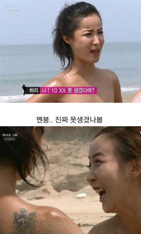 네임드 베스트 게시판 에로배우들의 당연하지