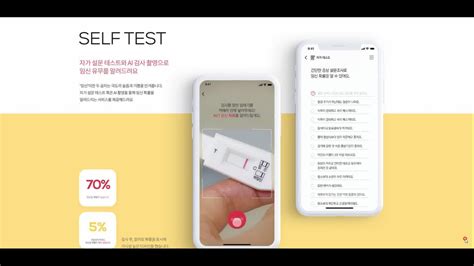 andar ｜ 모바일 ux flow 디자인 포트폴리오 모바일 flow 디자인 포트폴리오는 ux ui의 전체적인 설계 디자인으로