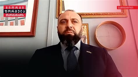 გიორგი ქუფარაშვილი „აზოვის პოლკის“ დამფუძნებელი გიორგი თარგამაძის ფორმულა Youtube