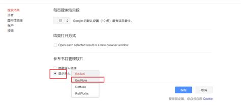 Endnote使用技巧之引用文献信息的导入与修改 Endnote修改文献信息 Csdn博客
