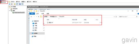 Windows Server2016 安装及配置dfs实现数据复制有1说1的技术博客51cto博客 Windows Server2016 安装及配置dfs实现数据复制有1说1的技术博客51cto博客