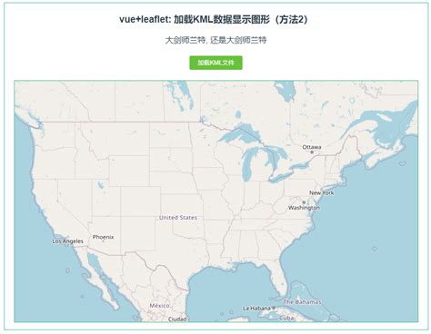 Vueleaflet 加载kml数据显示图形（方法2） － 小专栏