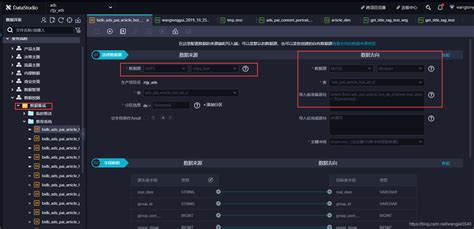 大数据 一站式内容画像数据处理（pyodpsodps）pyodps案例 Csdn博客