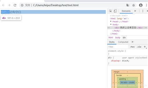 html中一些空白间距的处理 html 与 body 上面有个间距 csdn博客