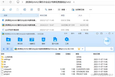 附源码 Java计算机毕业设计电影院售票网站（源码开题） Csdn博客