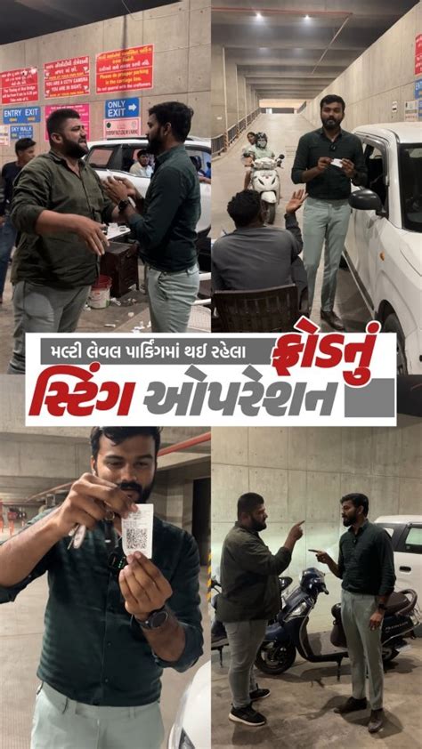 Ahmedabad Media રવિવાર રાત્રિએ હરિદર્શન ચાર રસ્તા શેલ્બી હોસ્પિટલ સામે સ્પા ગર્લ્સ અને સંચાલક