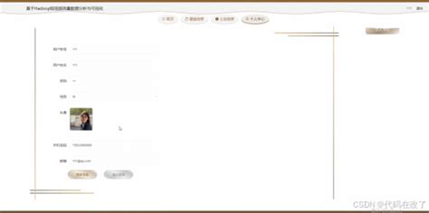 【2025】基于hadoop短视频流量数据分析与可视化（源码文档调试答疑） 技术栈